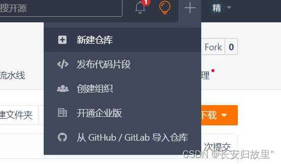 Linux：yum、git、 理解进程_yum git-CSDN博客