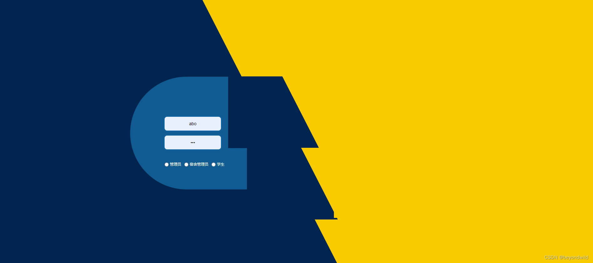 Java项目:宿舍管理系统(java+SSM+JSP+js+bootstrap+layui+Mysql)-CSDN博客