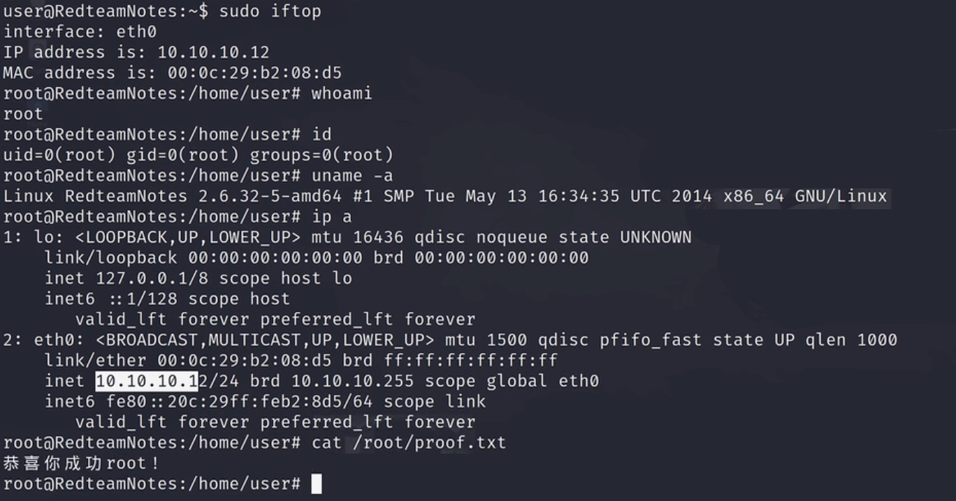 Linux提权之Sudo 70种提权方法（中）_sudo提权-CSDN博客