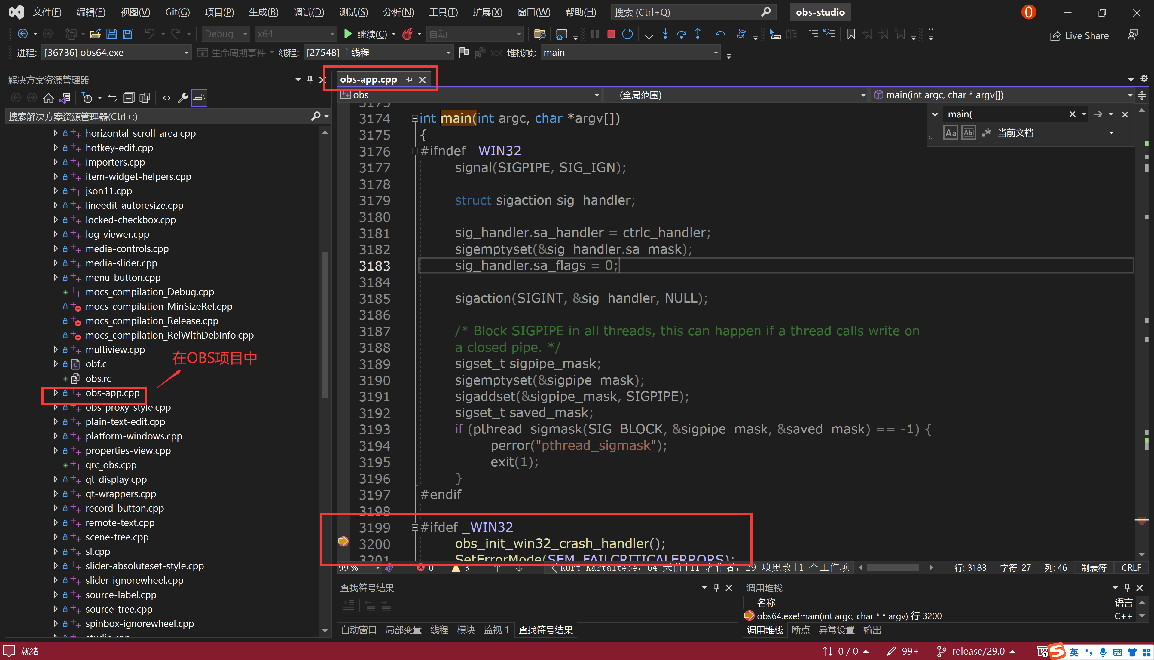 obs-vs2022编译_obs编译-CSDN博客