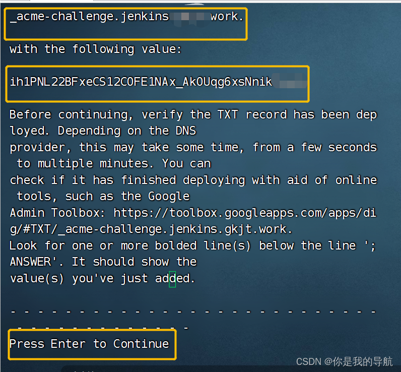 Nginx与Certbot部署SSL证书-CSDN博客