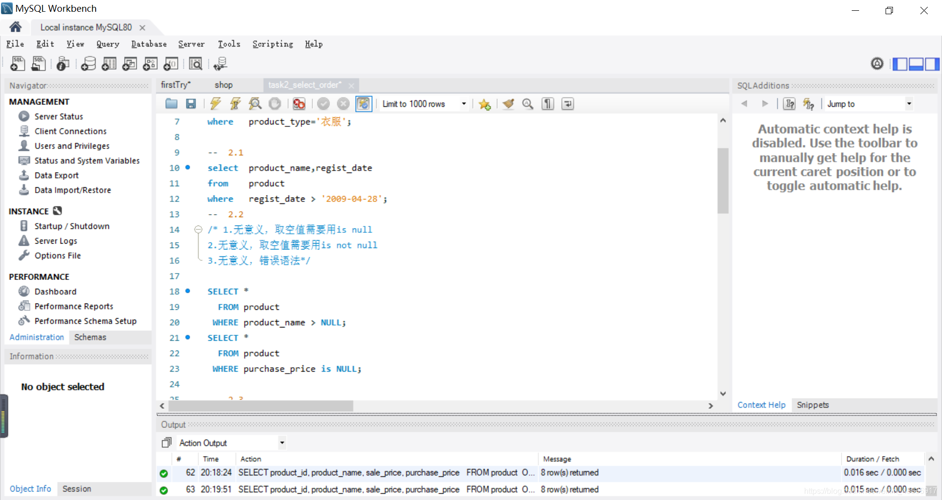 task2_SQL-CSDN博客