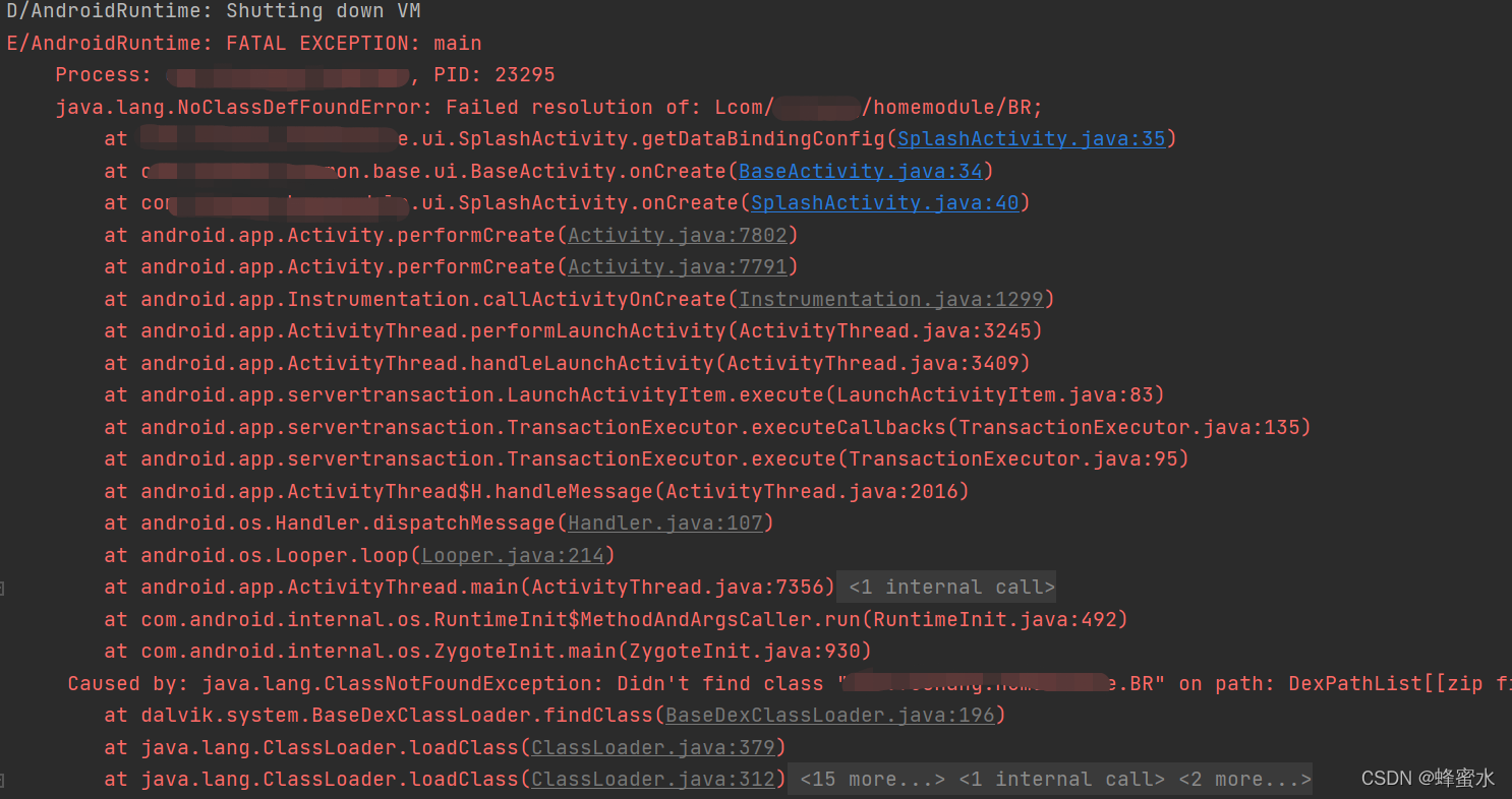 记录Android组件化遇到的几个bug_databinding br类找不到-CSDN博客