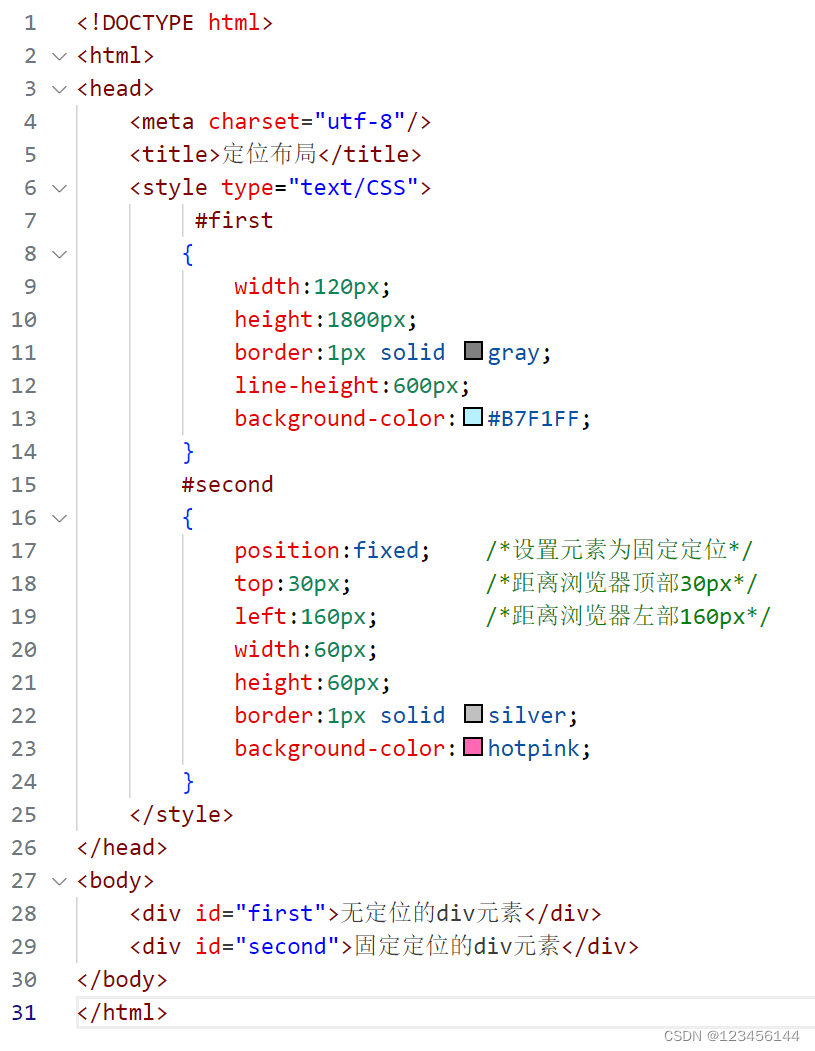 【网页设计】CSS 21~23章（已全部完成）_题目列表 css 21-CSDN博客