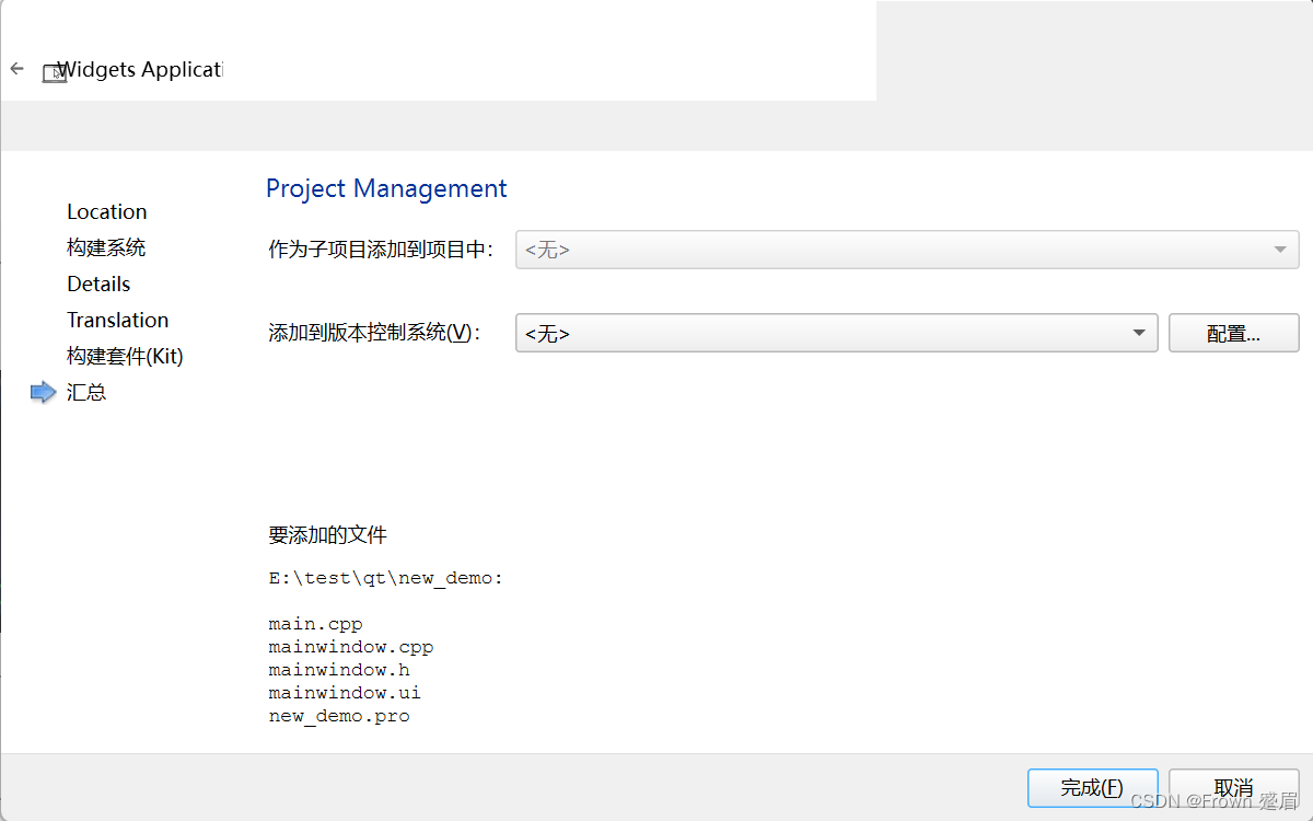 qt11.0.3搭建opencv_qt creator 11.0.3安装-CSDN博客