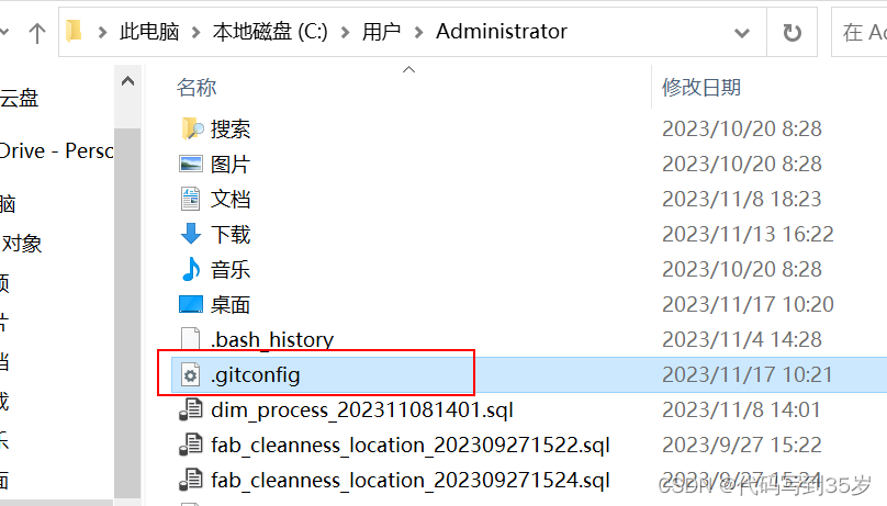 SourceTree提示128错误_git log失败 错误代码128-CSDN博客