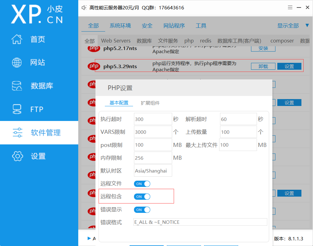 RCE、文件包含、CSRF_rcecsdn-CSDN博客
