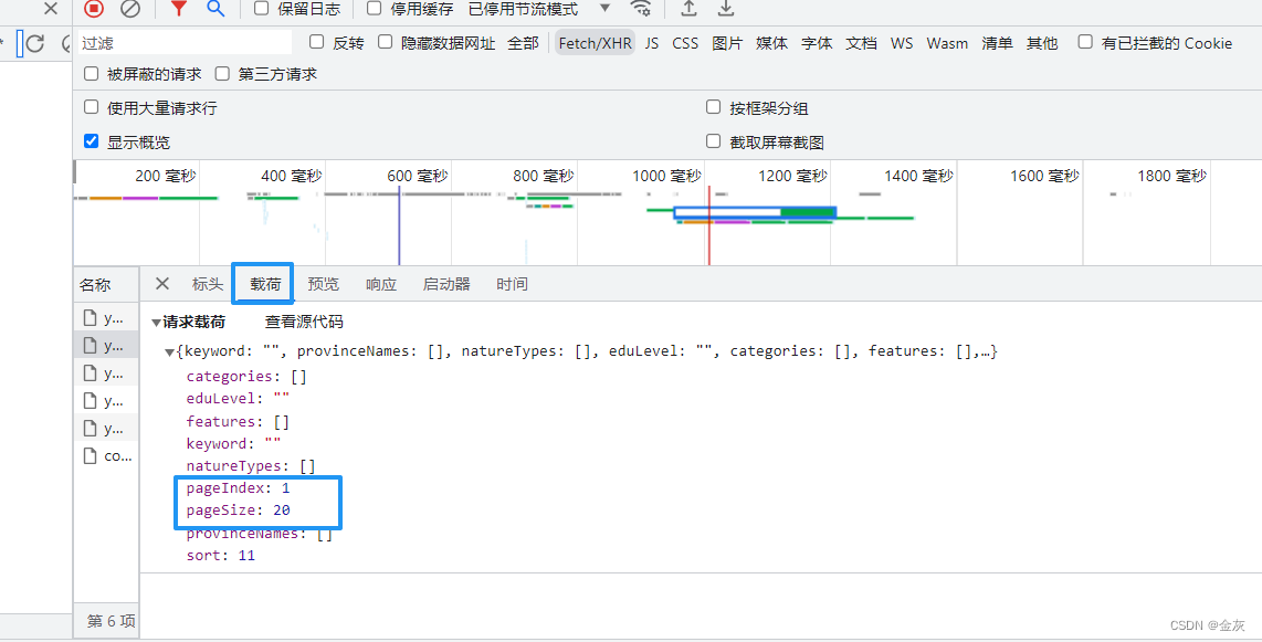 js逆向入门之简概&实例--MD5_js md5-CSDN博客