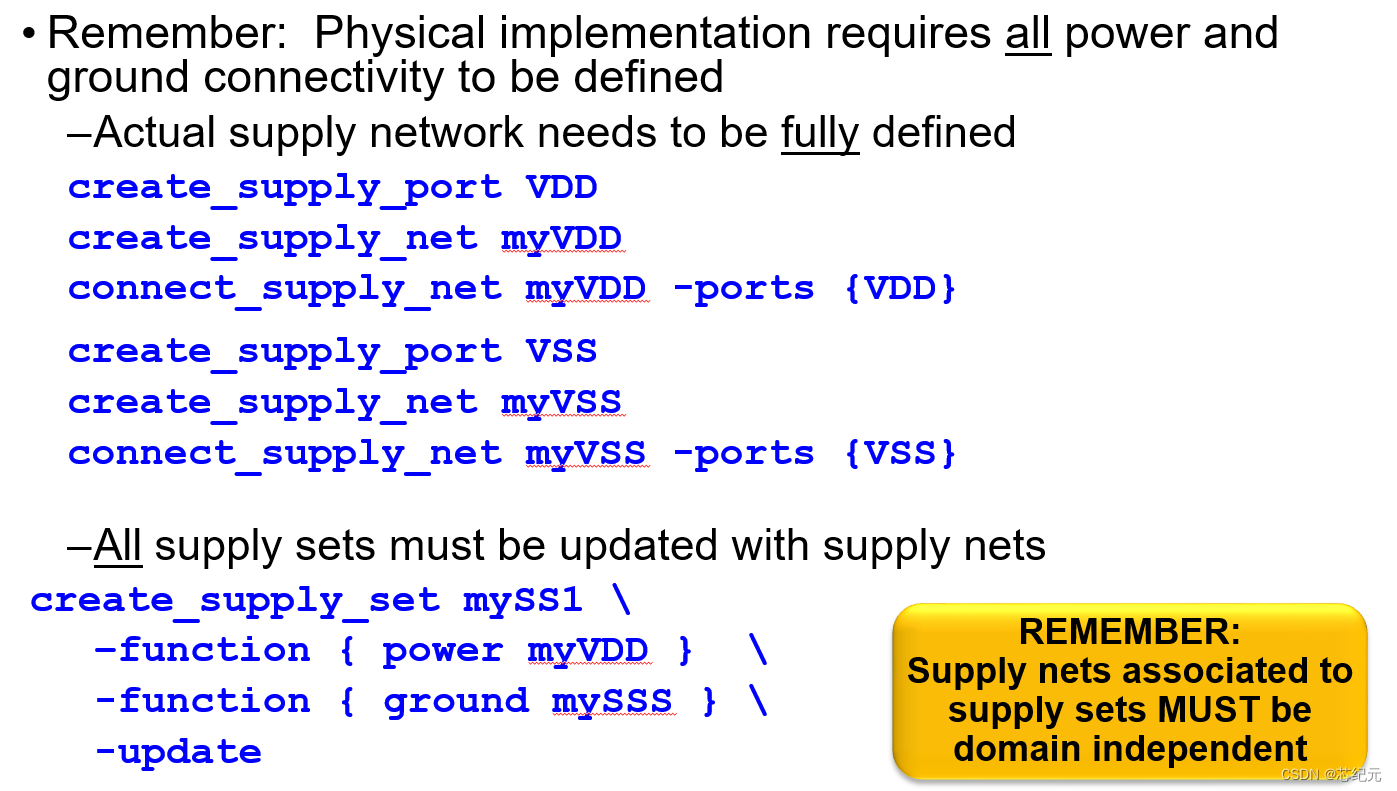 低功耗设计——UPF简介及编写流程-CSDN博客