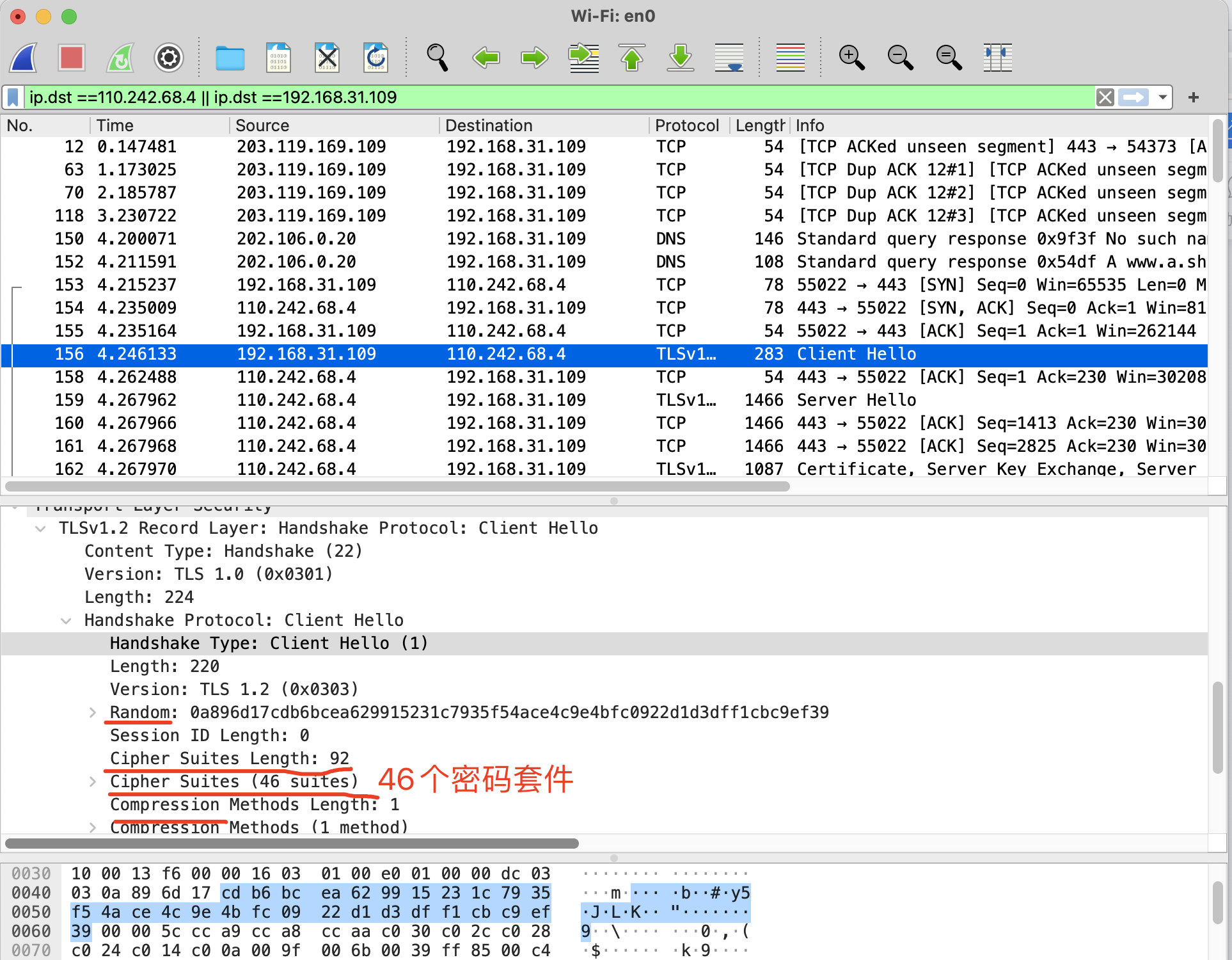 TLS1.3详解：安全加密协议的关键要素-CSDN博客
