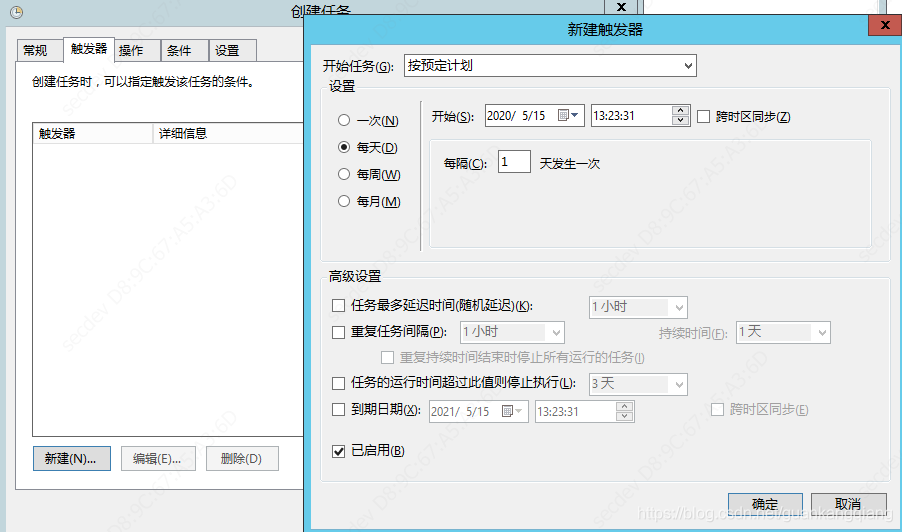 【FTP+BAT】Windows 脚本自动备份，通过FTP传输到其他服务器，并设置定时任务【详细】_windows 定时通过ftp上传文件 ...