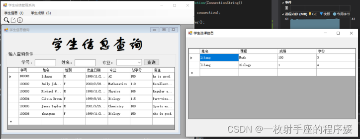 C Winform 实现学生成绩信息管理系统,连接sql数据库,完整代码c某高校需要设计一套学生成绩信息管理系统能够按专业、班级对学生成绩进行管理 Csdn博客