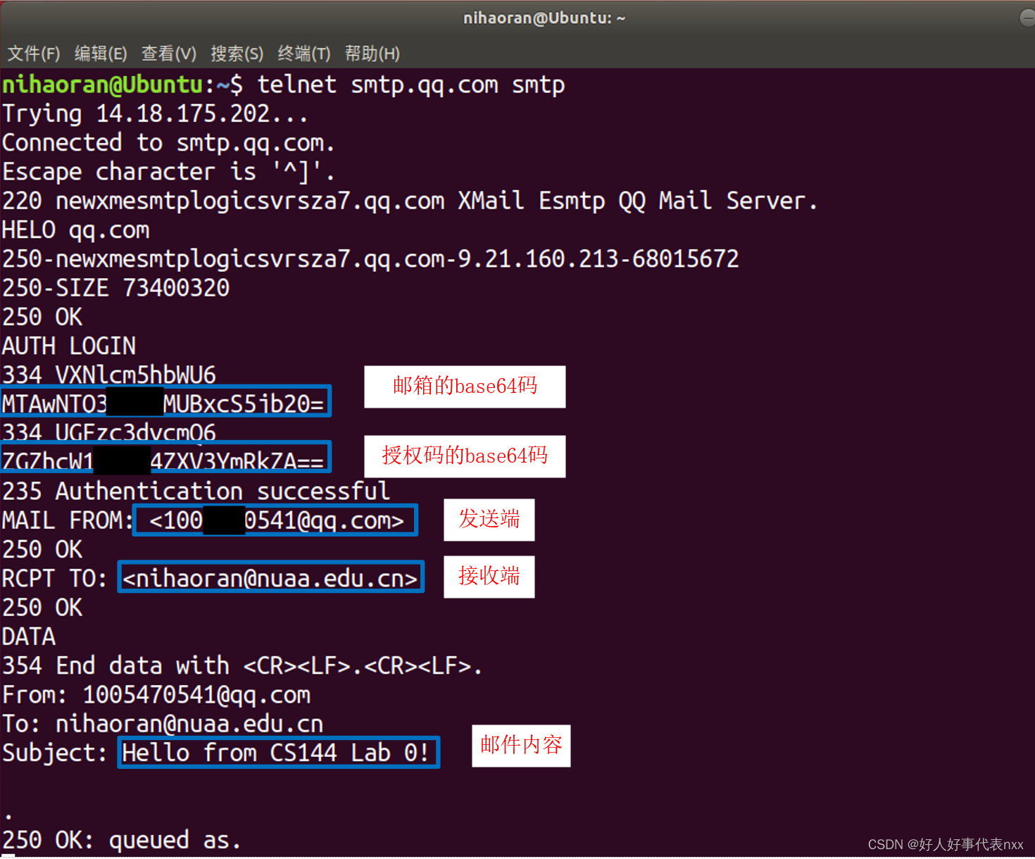CS144LAB0 实验过程 超详细_cs144实验-CSDN博客