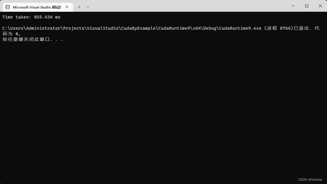 CUDA By Example(八)——流_cudamemcpyasync-CSDN博客