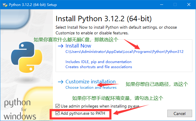 【vscode】vscode配置python_vscode设置python版本-CSDN博客