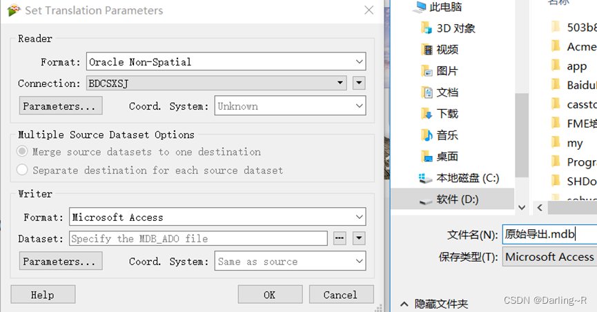 使用FME从Oracle数据库提取数据到access的mdb_connect导出mdb文件-CSDN博客