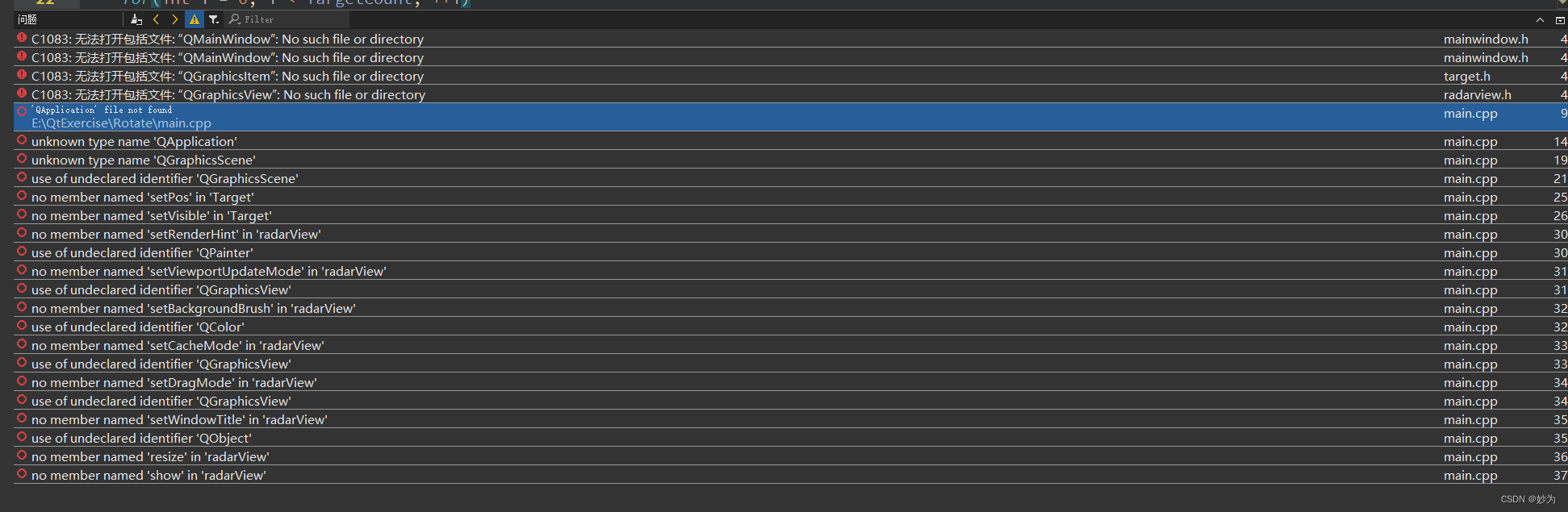 error: C1083: 无法打开包括文件: “QtGui/QApplication”: No such file or directory_无法打开包括文件 ...