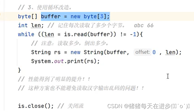 IO流（1）——文件输入输出流（FIleInputStream、FIleOutputStream）_io输入输出流-CSDN博客