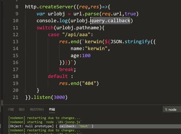 前端学习笔记202310学习笔记第一百壹拾捌天-模块包-内置模块http之jsonp之7-CSDN博客