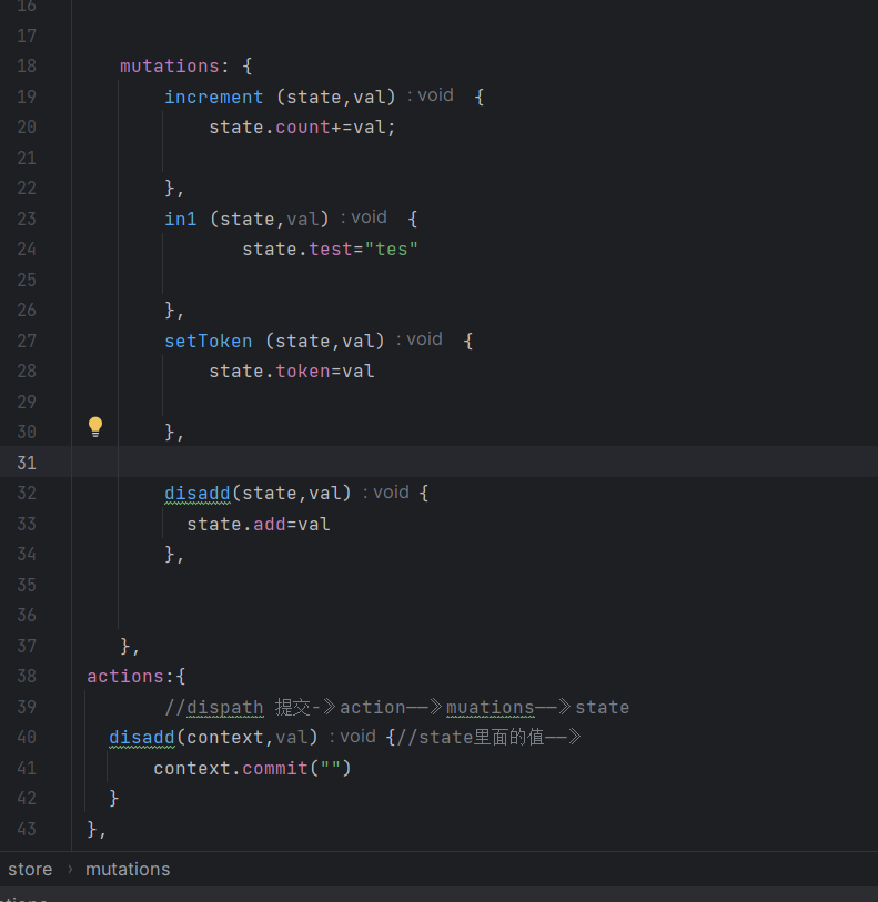 Vue.js中的状态管理：计算属性、Vuex与actions详解-CSDN博客