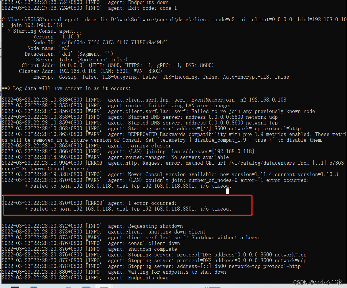 centos7启动consul，本地客户端无法连接问题_consul为什么访问不了-CSDN博客