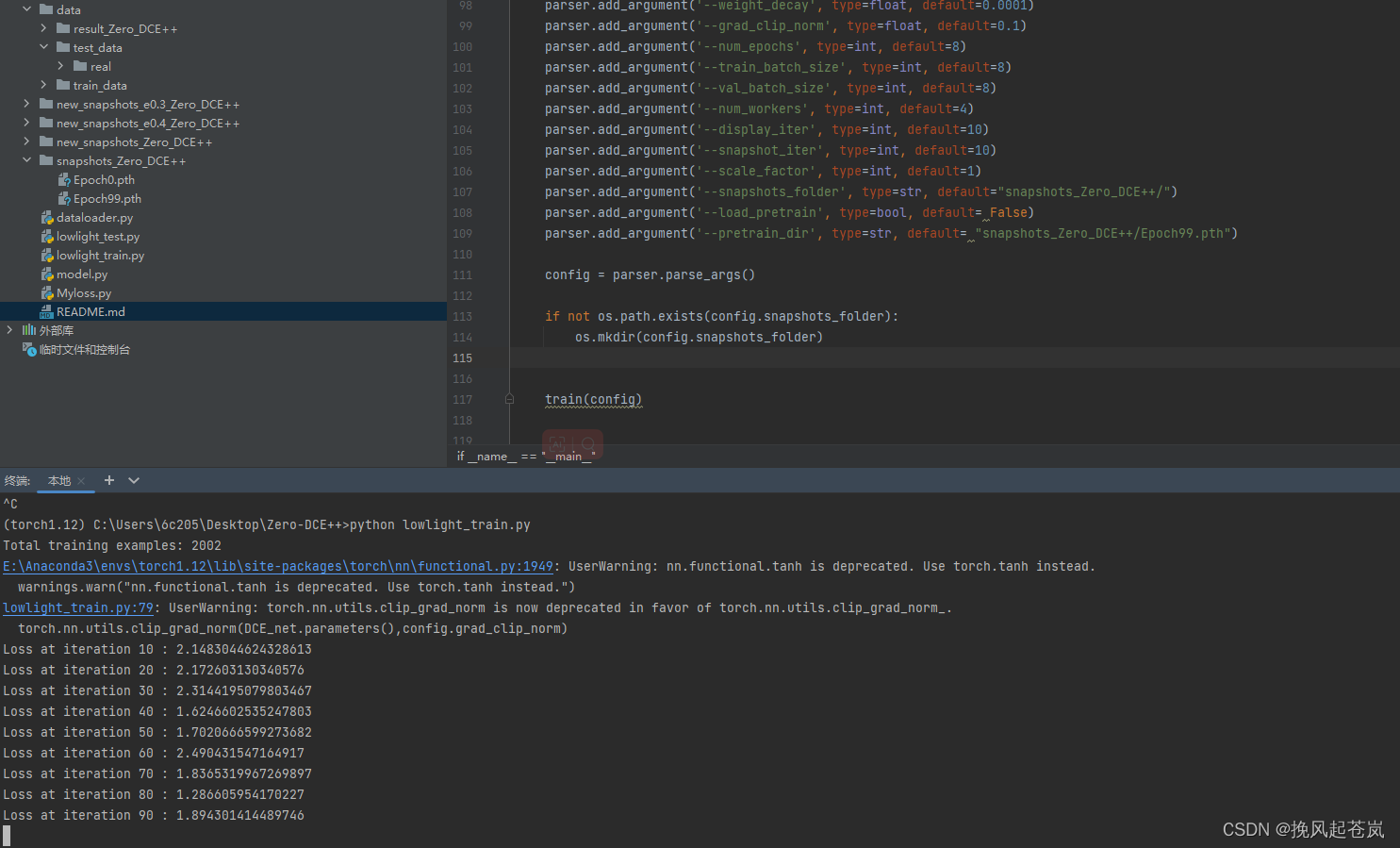 ZeroDCE低亮度图片增强实训报告_zero dce-CSDN博客