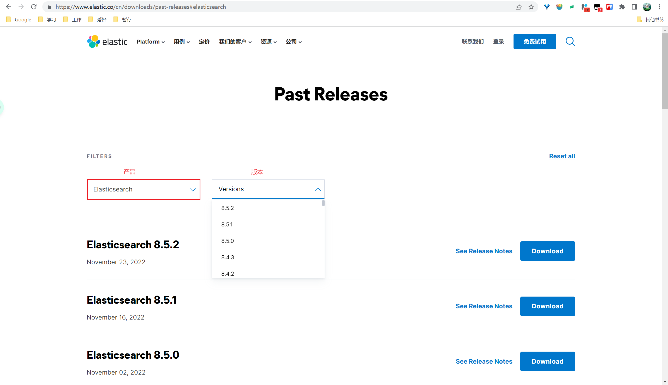 Windows 下 ElasticSearch8.5.1下载安装及使用-CSDN博客