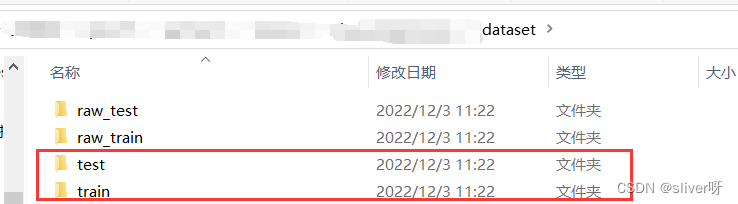6、SySeVR复现——Data preprocess（下）-CSDN博客