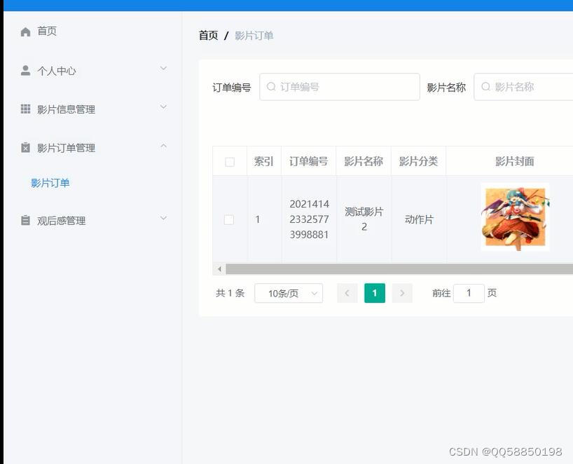 nodejs+vue+elementui电影院在线售票系统java观后感python_element ui 电影-CSDN博客