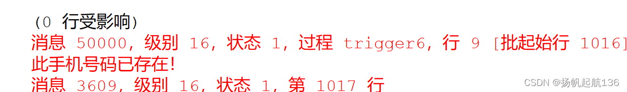 SqlServer数据实验报告（三）_transact-sql的操作实验项目总体情况介绍-CSDN博客