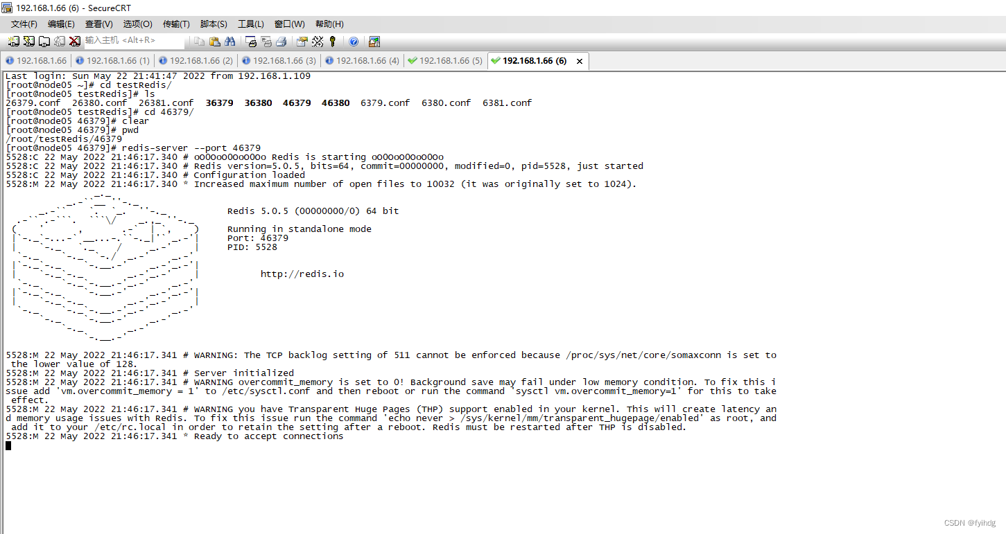 Centos7.9安装predixy，实现redis集群_redis predixy下载-CSDN博客