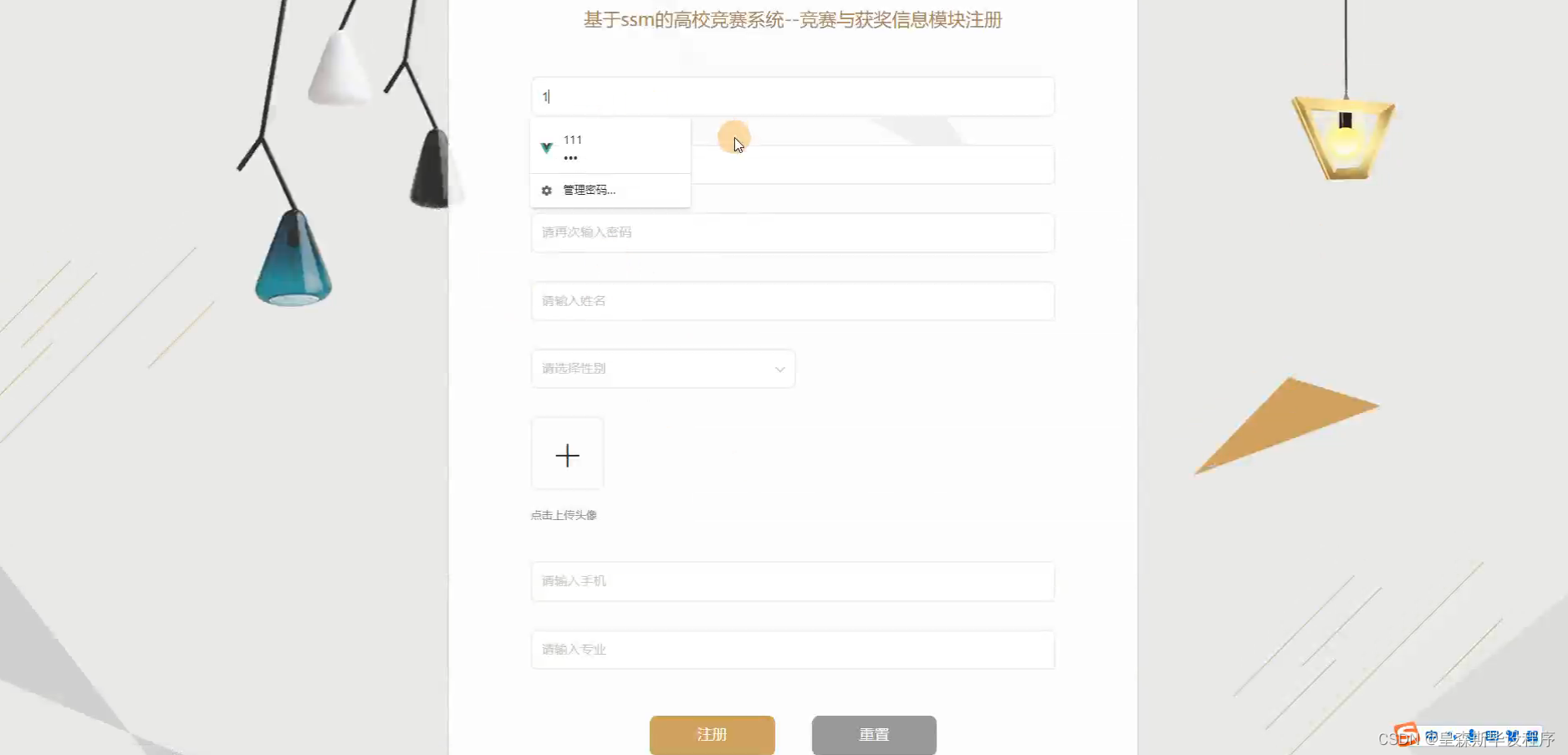【附源码】django计算机毕业设计高校学科竞赛系统源码mysql论文django学科竞赛系统 Csdn博客
