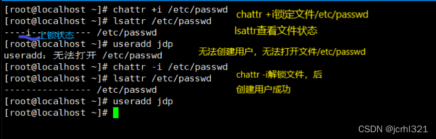 Linux系统安全配置与管理-CSDN博客