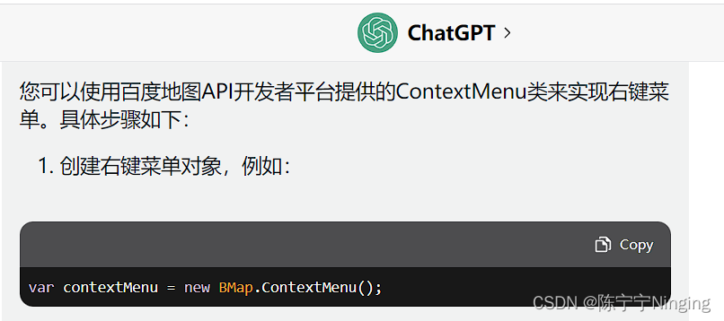 【百度地图SDK】BMap is not defined的问题-CSDN博客