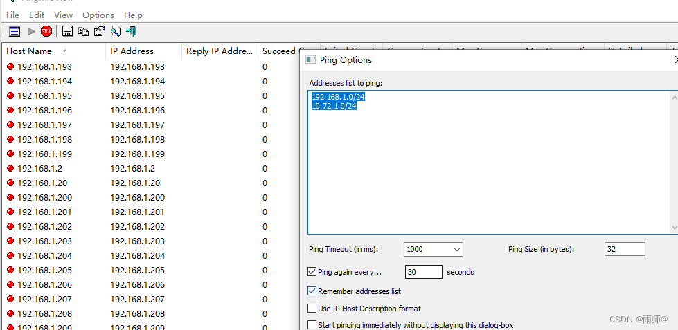 pinginfoview的常用使用-CSDN博客