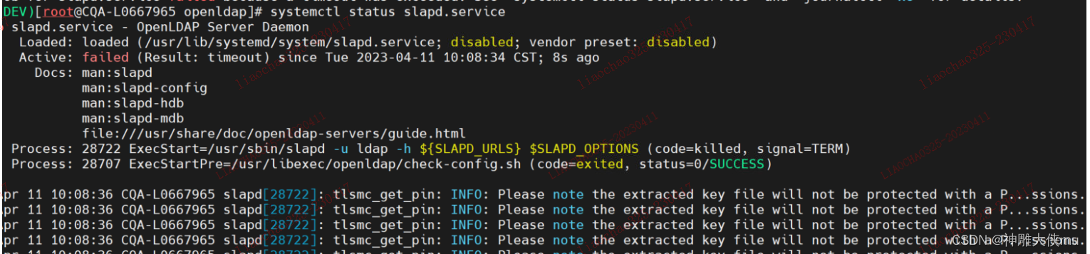 openLdap2.4.44的安装部署_openldap 2.4.44-CSDN博客