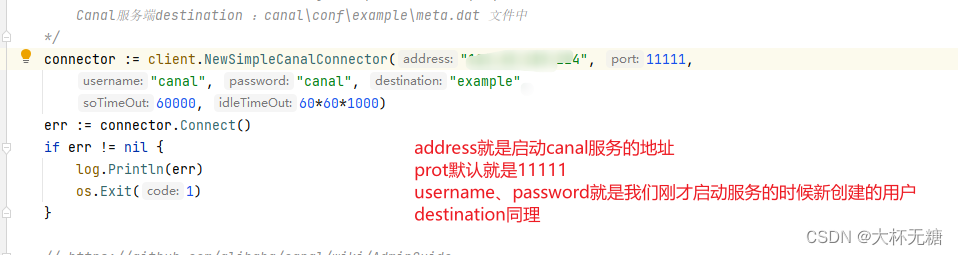 Golang通过alibabaCanal订阅MySQLbinlog_golang canal-CSDN博客