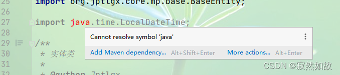 Cannot resolve symbol ‘java‘_cannot resolve symbol 'java-CSDN博客