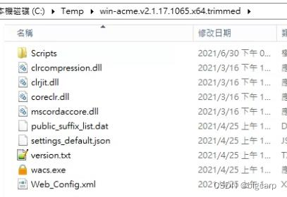 windows IIS 申请和配置https(SSL)的工具 win-acme-CSDN博客