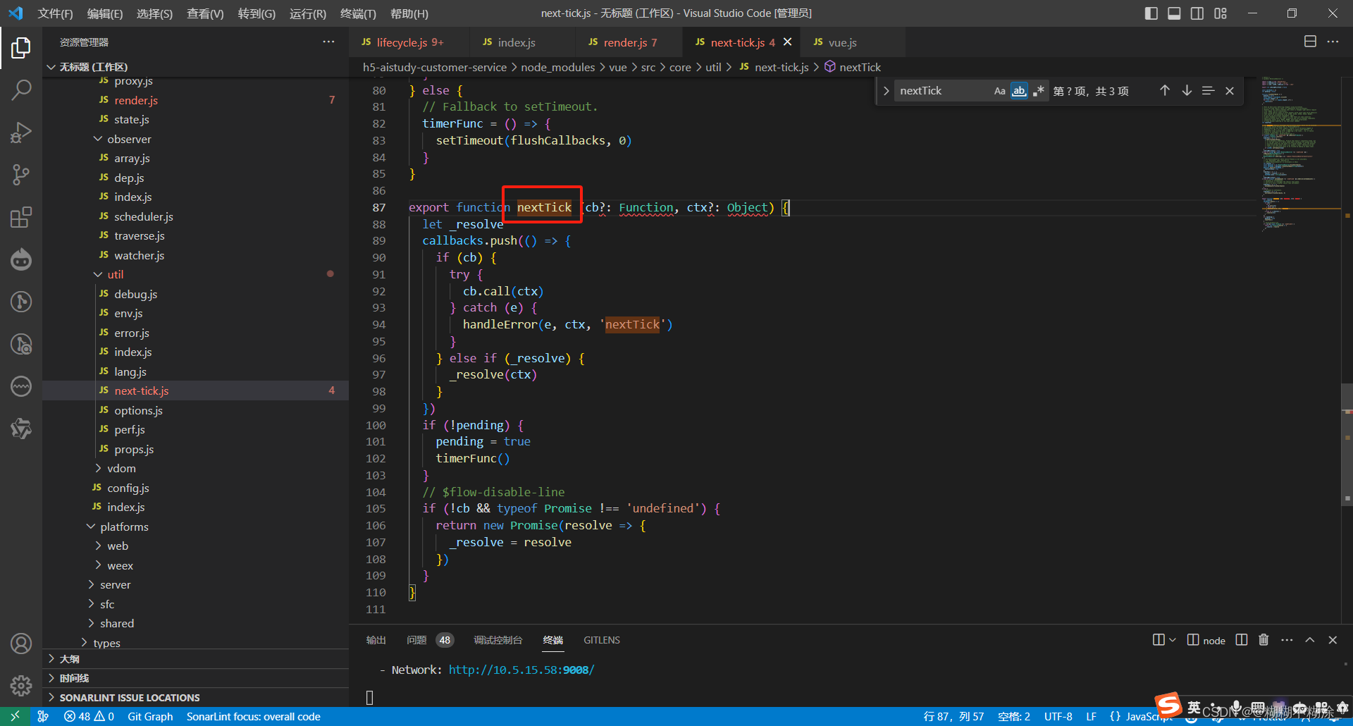 前端vue自学总结Week09- 实例方法篇之生命周期相关方法_vue生命周期forceupdate-CSDN博客