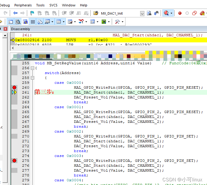 keil5 debug时switch case无法打断点或程序执行不到的问题（编译优化问题）_keil5里面case语句-CSDN博客