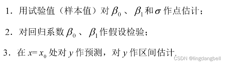 数学建模之回归分析算法（含matlab源代码）matlab多元线性回归代码 Csdn博客 