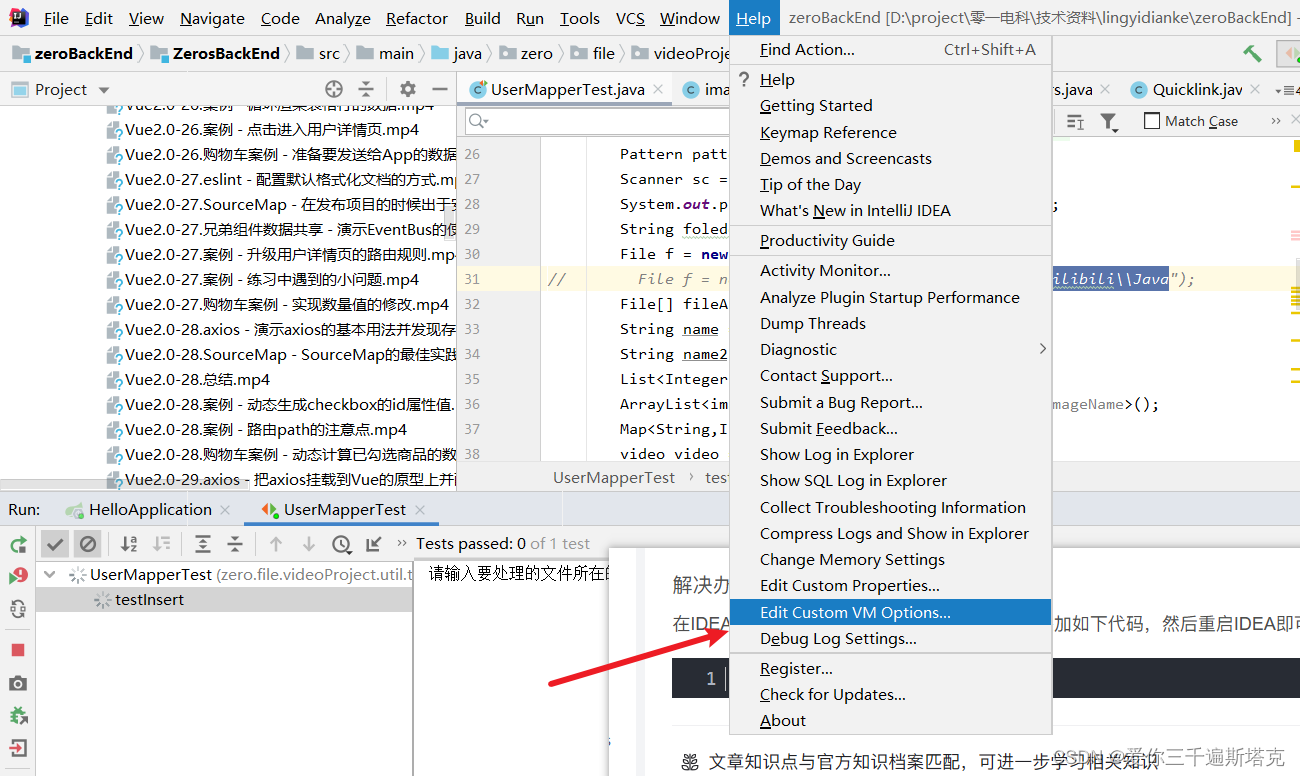 This view is read-only_pycharm this view is read-only-CSDN博客