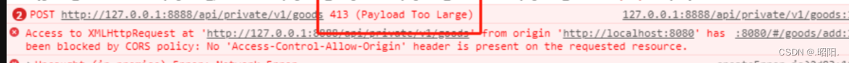 413 (Payload Too Large) 2023最新版解决方法-CSDN博客