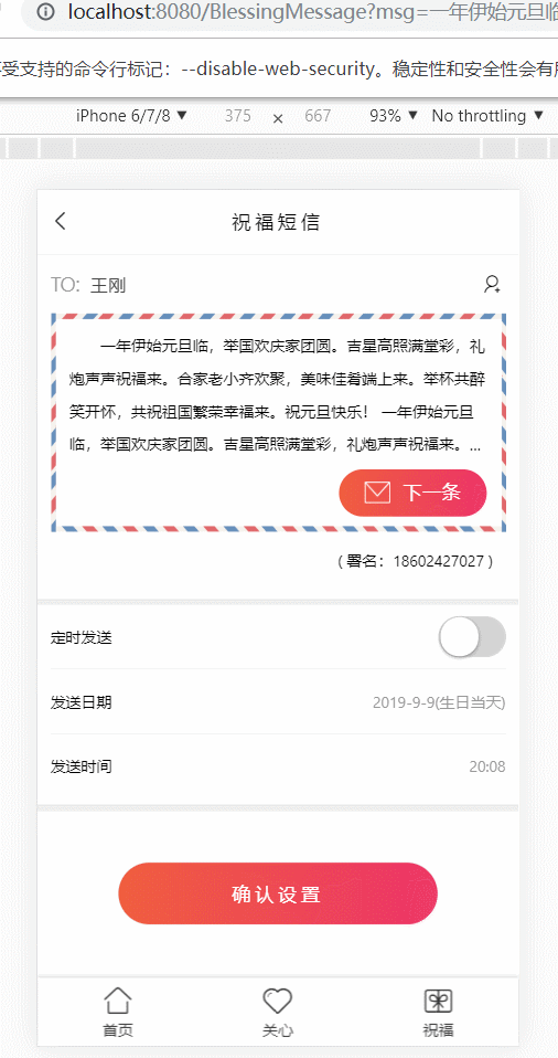 关于mintUI中popup弹层和datePicker的使用中各种文档不全自行摸索的记录_mintui 弹出层使用日期选择器-CSDN博客