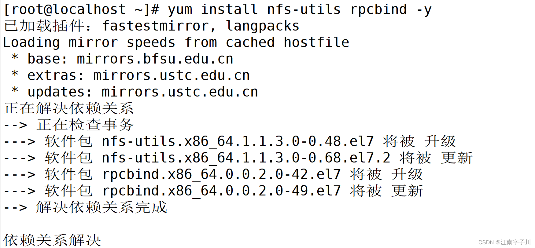 Linux系统LVS-DR模式群集_lvs-dr web服务器设置路由转发linux-CSDN博客