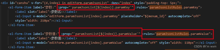vue +element UI form表单校验数组嵌套，数组对象必填校验_vue对象列表如何校验-CSDN博客