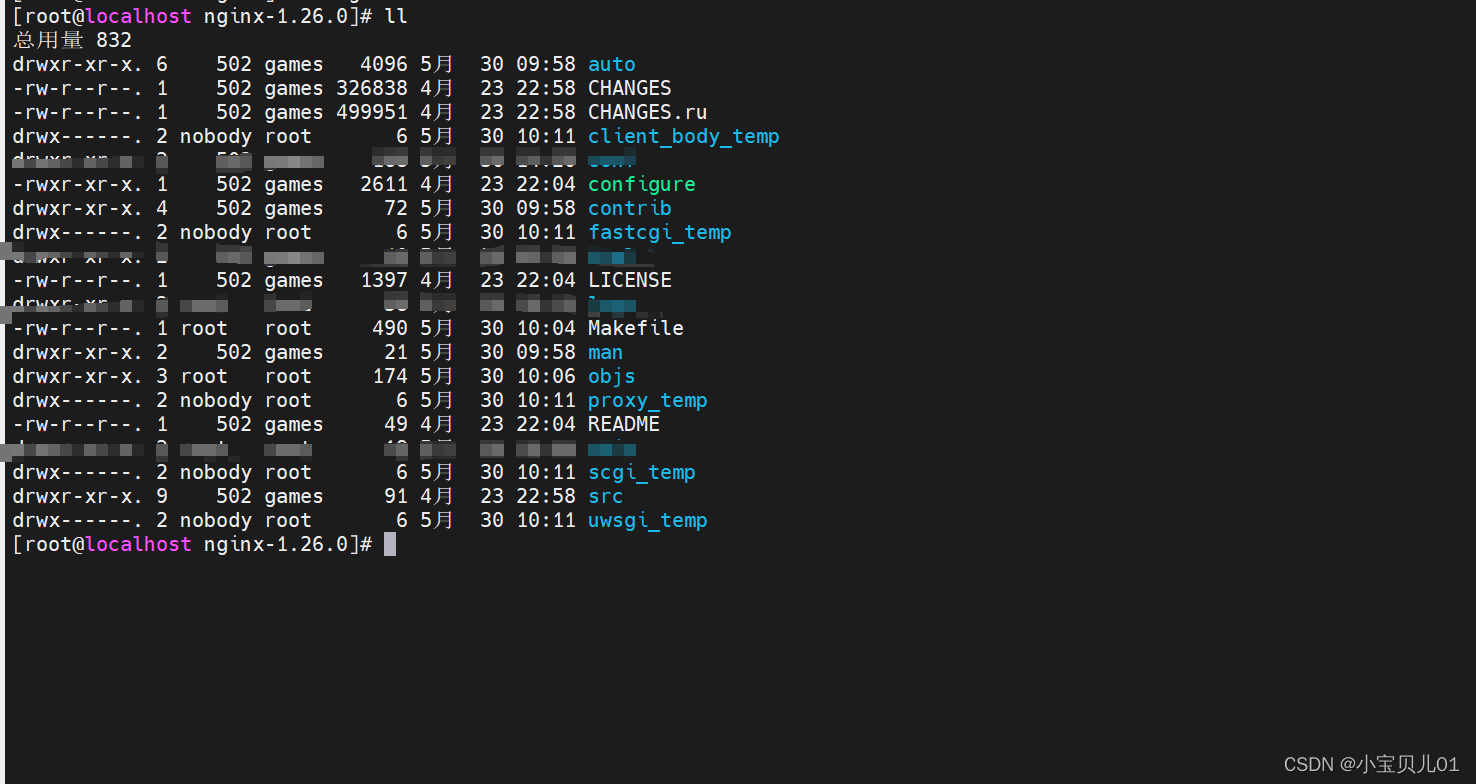 linux安装nginx_linux安装指定版本的nginx-CSDN博客