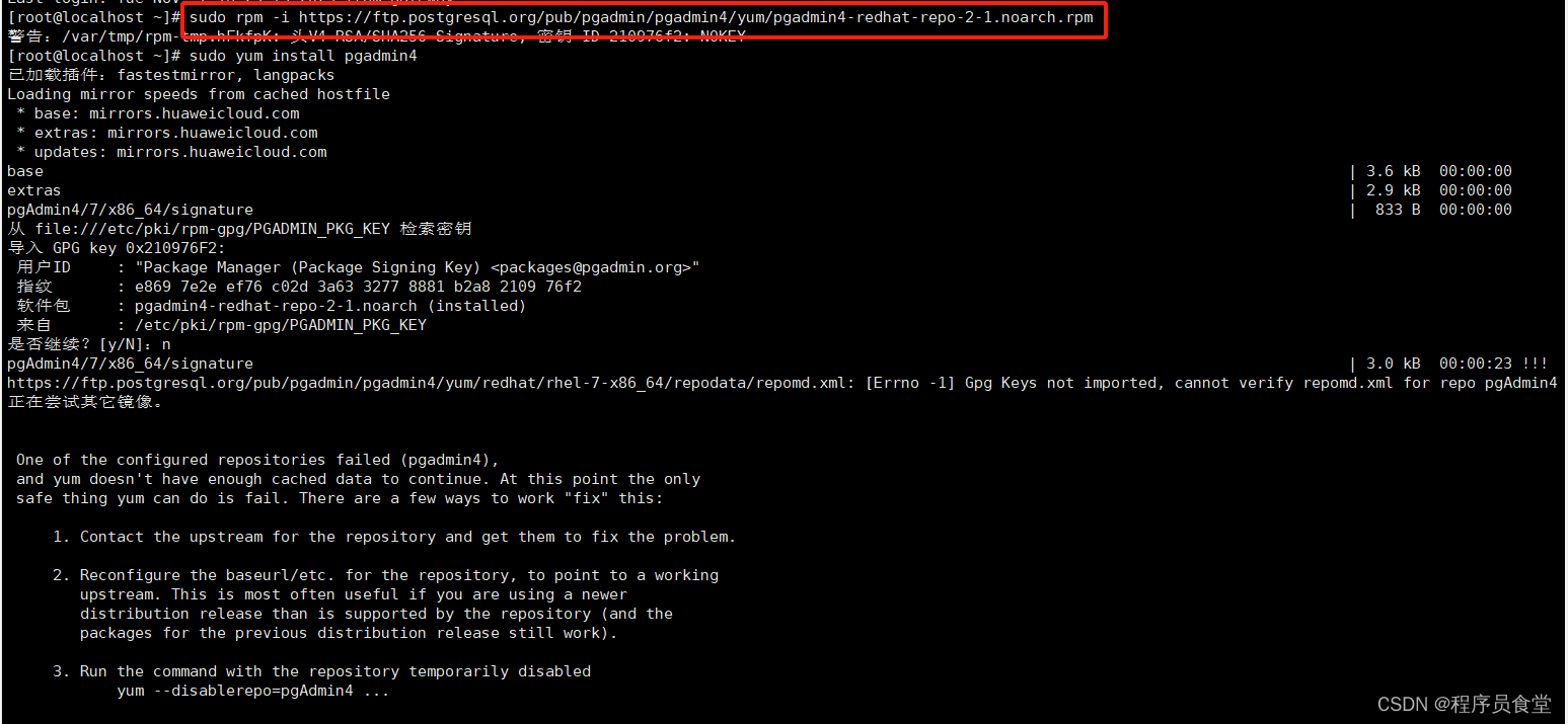 【postgresql】CentOS7 安装pgAdmin 4_pgadmin4centos7安装-CSDN博客