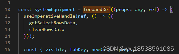 react 父组件 任何调用 子组件的方法 forwardRef useImperativeHandle_react18父组件怎么调用子组件的方法-CSDN博客